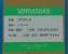 AT72-J1 トランス 山武 未使用品 / FA機器・制御機器の買取、販売はワイデンへ