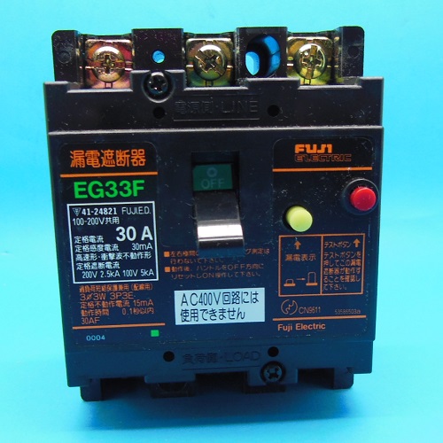EG33F 3P30A 30mA 漏電遮断器 富士電機 未使用品 / FA機器・制御機器の買取、販売はワイデンへ