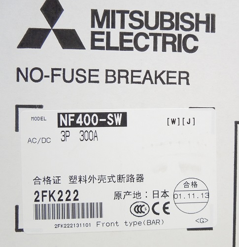 NF400-SW 3P300A ノーヒューズ遮断器 三菱電機 未使用品 / FA機器・制御機器の買取、販売はワイデンへ