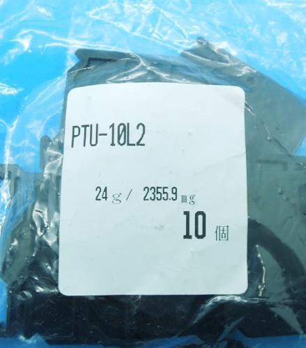PTU-10L2 (10個入り) 端子台側板 東洋技研 未使用品 / FA機器・制御機器の買取、販売はワイデンへ