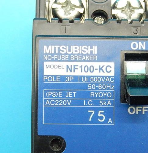 NF100-KC 3P75A ノーヒューズ遮断器 三菱電機 ランクB中古品 / FA機器・制御機器の買取、販売はワイデンへ