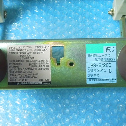 LBS-6/200 高圧気中負荷開閉器 富士電機 ランクS中古品 / FA機器・制御機器の買取、販売はワイデンへ