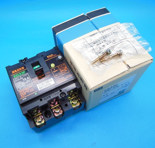 EG33F 3P15A 30mA 漏電遮断器 富士電機 未使用品 / FA機器・制御機器の買取、販売はワイデンへ