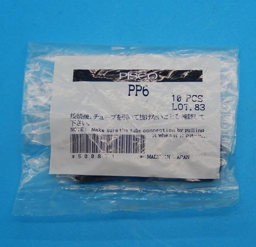 FA機器・制御機器の買取、販売はワイデンへ / PP6(10個入) プラグ PISCO 未使用品