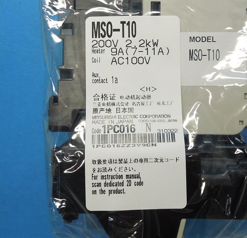 MSO-T10 9A CoilAC100V 電磁開閉器 三菱電機 未使用品 / FA機器・制御機器の買取、販売はワイデンへ