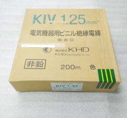 KIV 1.25sq 1巻(200m) 緑/黄・電線 KHD 未使用品 / FA機器・制御機器の買取、販売はワイデンへ