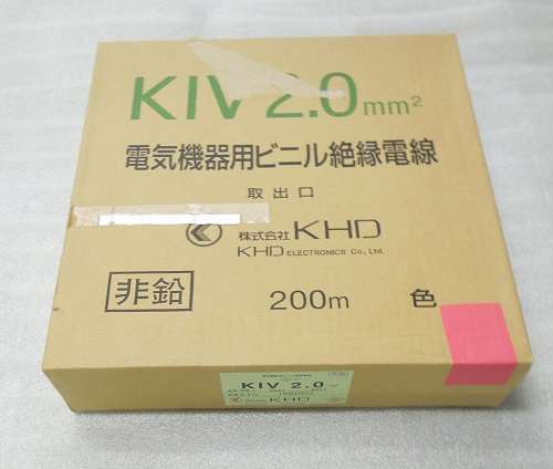 FA機器・制御機器の買取、販売はワイデンへ / KIV 2.0sq 1巻(200m) 赤・電線 KHD 未使用品