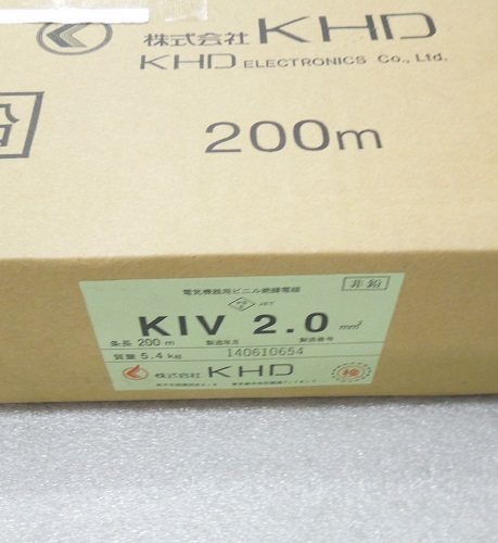 FA機器・制御機器の買取、販売はワイデンへ / KIV 2.0sq 1巻(200m) 赤・電線 KHD 未使用品