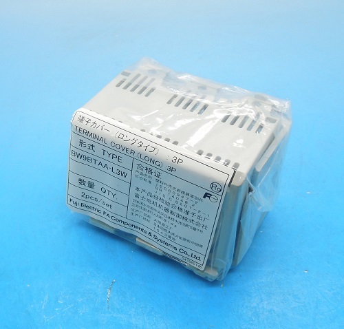 BW9BTAA-L3W ブレーカー端子カバー 富士電機 未使用品 / FA機器・制御機器の買取、販売はワイデンへ