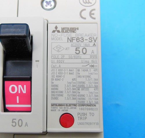 NF63-SV 2P50A ノーヒューズ遮断器 三菱電機 未使用品 / FA機器・制御機器の買取、販売はワイデンへ