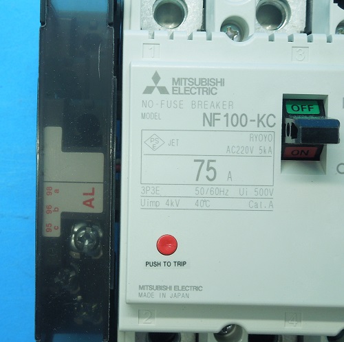 NF100-KC 3P75A AL-1FS;SLT ノーヒューズ遮断器 三菱電機 ランクS中古品 / FA機器・制御機器の買取、販売はワイデンへ