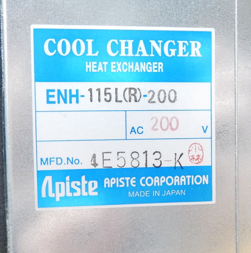 ENH-115L(R)-200 制御盤用熱交換器 アピステ ランクS中古品 / FA機器・制御機器の買取、販売はワイデンへ