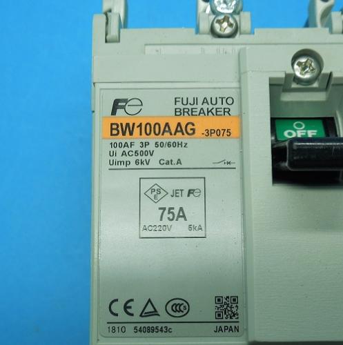 BW100AAG-3P075 一般配線用オートブレーカー 富士電機 ランクA中古品 / FA機器・制御機器の買取、販売はワイデンへ