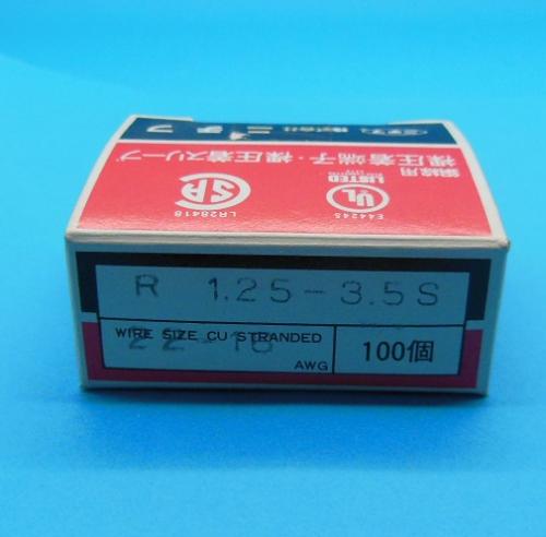 R1.25-3.5S(40個入) 銅線用裸圧着端子(R形)丸形 ニチフ ランクS中古品 / FA機器・制御機器の買取、販売はワイデンへ