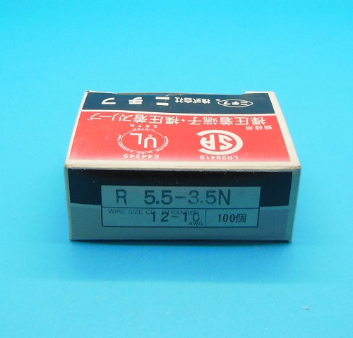 R5.5-3.5N(100個入) 銅線用裸圧着端子(R形)丸形 ニチフ ランクS中古品 / FA機器・制御機器の買取、販売はワイデンへ