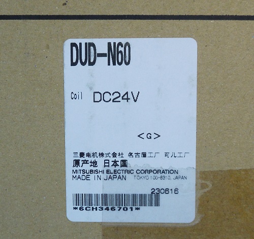 DUD-N60 DC24V 電磁接触器 三菱電機 ランクS中古品 / FA機器・制御機器の買取、販売はワイデンへ