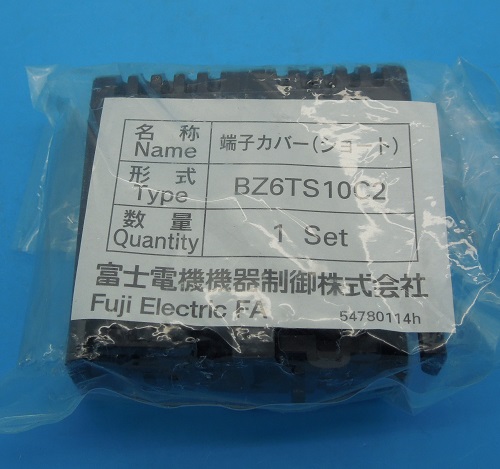 BZ6TS10C2 端子カバー 富士電機 ランク未使用品 / FA機器・制御機器の買取、販売はワイデンへ