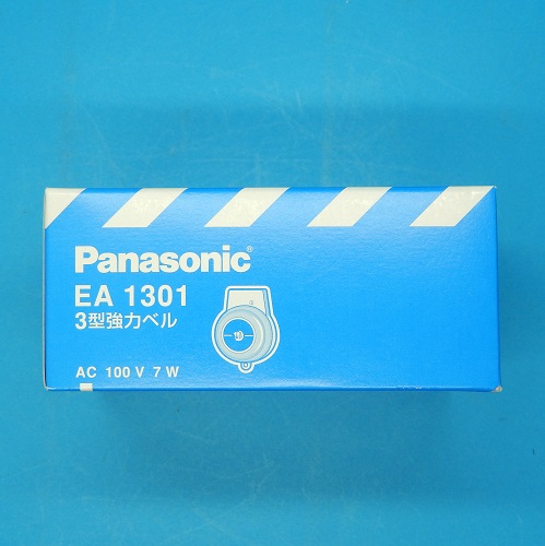 EA1301 3型強力ベル パナソニック 未使用品 / FA機器・制御機器の買取、販売はワイデンへ