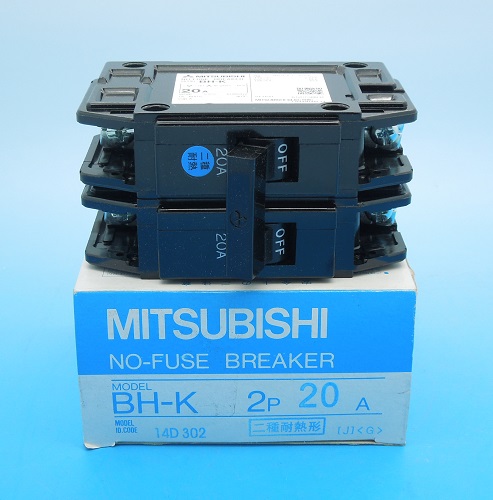 BH-K 2P2E 20A ノーヒューズ遮断器 二種耐熱形 三菱電機 ランクS中古品 / FA機器・制御機器の買取、販売はワイデンへ