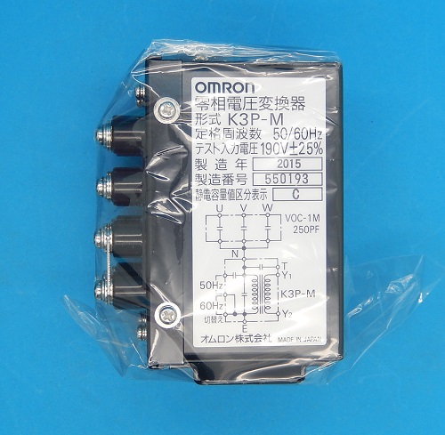 VOC-1MS2 零相電圧検出装置 オムロン ランクS中古品 / FA機器・制御機器の買取、販売はワイデンへ